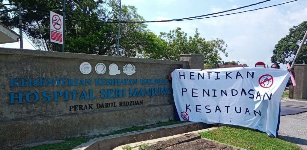 Jangan tindas kesatuan pekerja hospital – Pulihkan kerja 6 orang ...